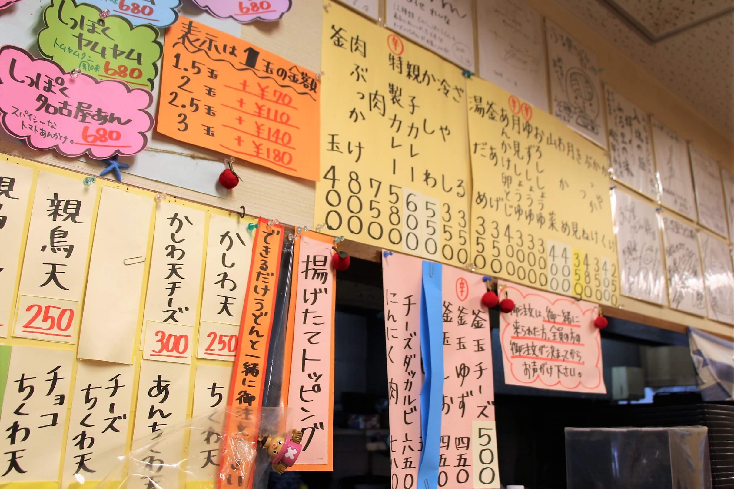 furusato menu | 讃岐うどんclap